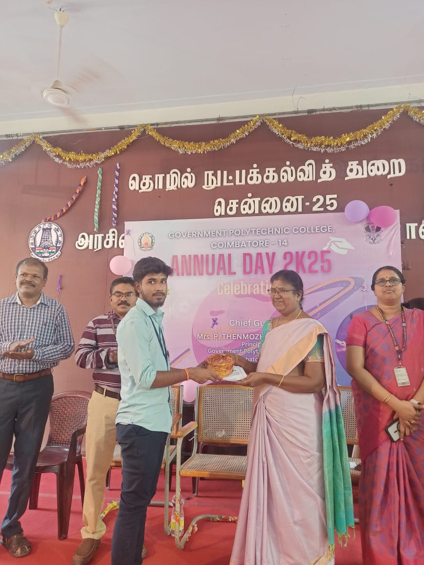 Government Polytechnic College in Coimbatore | GPTC Coimbatore | GPTC ...