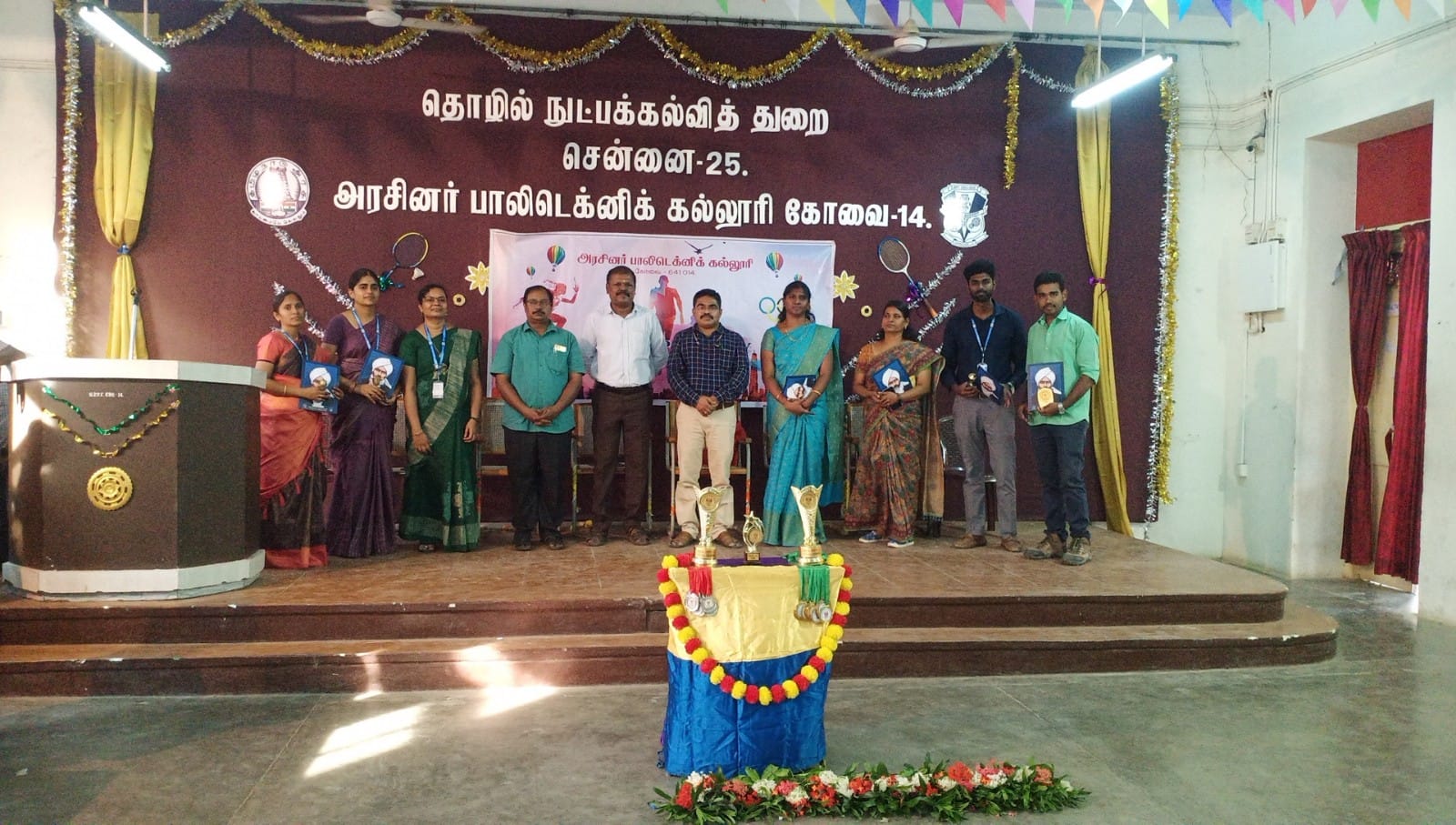 Government Polytechnic College