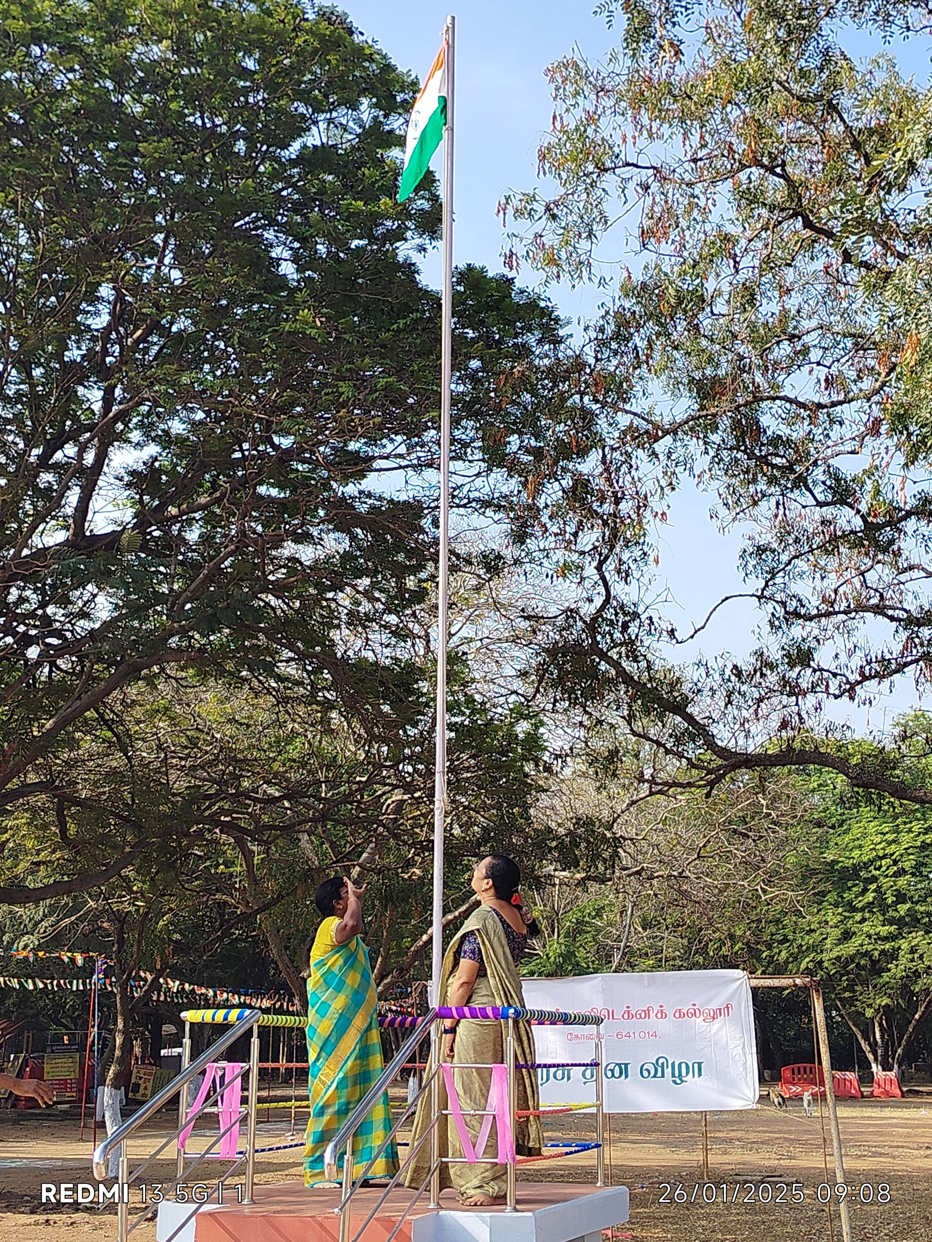 Government Polytechnic College in Coimbatore | GPTC Coimbatore | GPTC ...